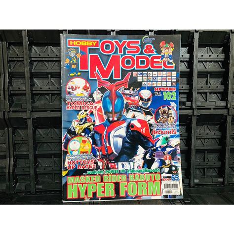 Image result for Andy Hobby Store Model