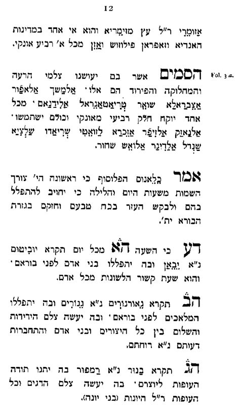 Image result for Leviitahnin Invocation