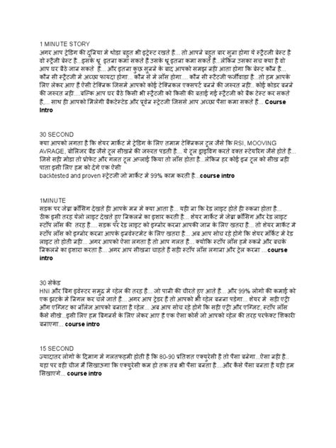 Image result for Promotional Video Script