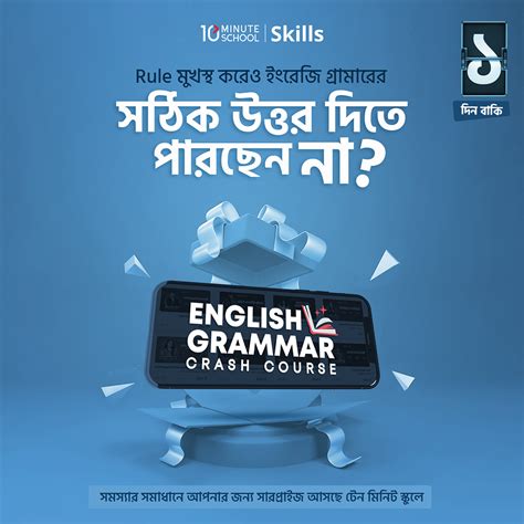 Image result for Countdown Poster Design