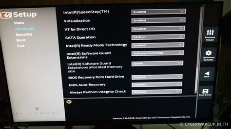 Image result for Alienware Aurora R7 Boot Menu