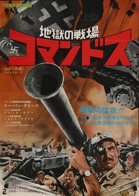 Image result for Commandos Movie Scenes