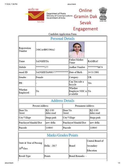 Image result for GDS Application Form Format