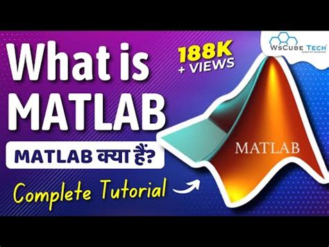 Image result for MATLAB Full-Course YouTube