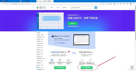 Image result for What Is Devcli
