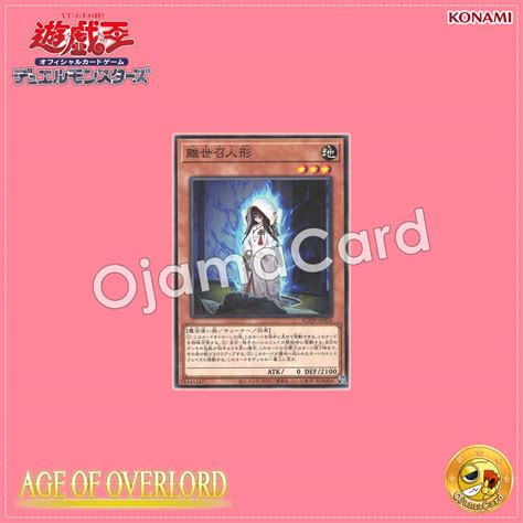 Image result for Cursed Bride Doll