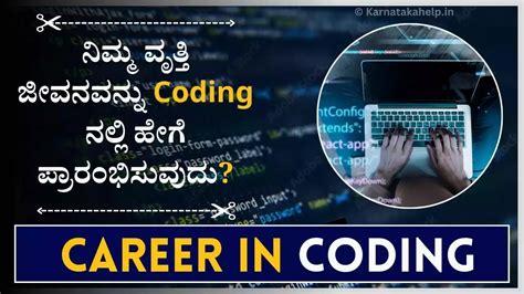 Image result for Debug Coding CSS in Kannada Class 14
