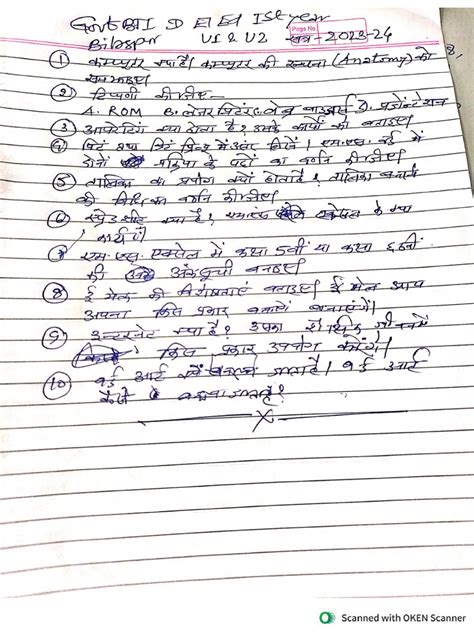 Image result for Computer Notes Online