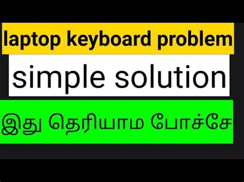 Image result for Problem and Solution Keyboard