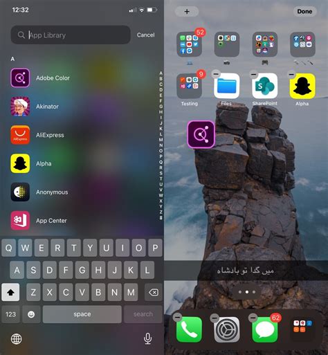 Image result for App Store Home Screen