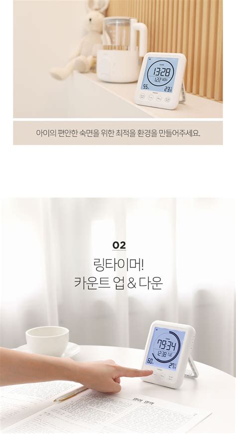 Image result for Timer Ringtone