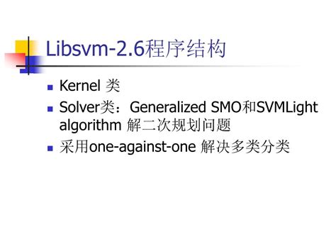 Image result for Libsvm Tutorial