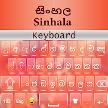 Image result for Computer Apps Sinhala