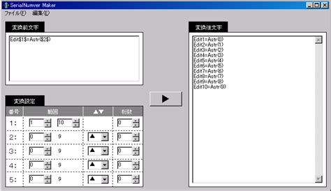 Image result for Serial Number Maker