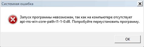 Image result for AWS exe API MS Win Core Path Missing