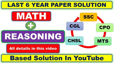 Image result for Pyq Maths TCS Pattern