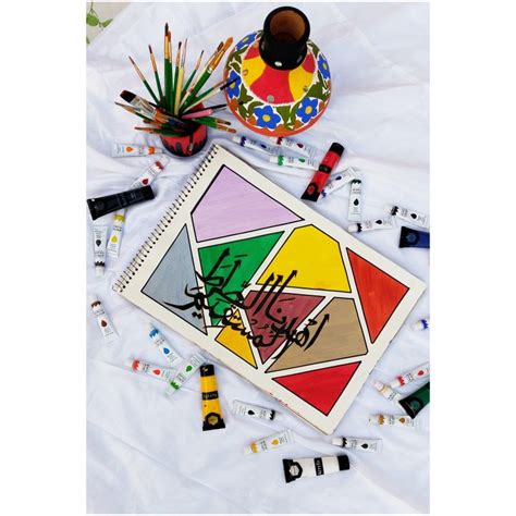 Image result for Samreen Arabic Calligraphy