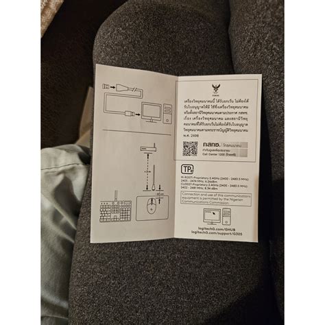 Image result for Logitech 305 Setup