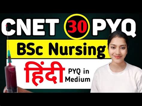 Image result for CNET Pyq