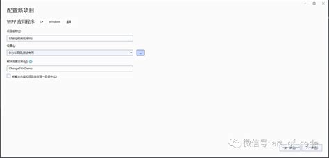 Image result for Multilanguage App Using Automatic Language Change in WPF
