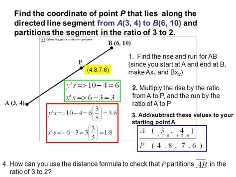 Image result for How to Partition a Line Segment Steps