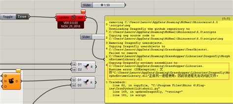Image result for Access Custom Python Tools in Dragonfly