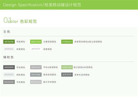 Image result for Paper Design App Disable