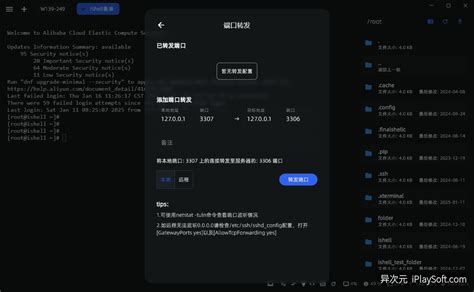 Image result for Swiftshell Shell