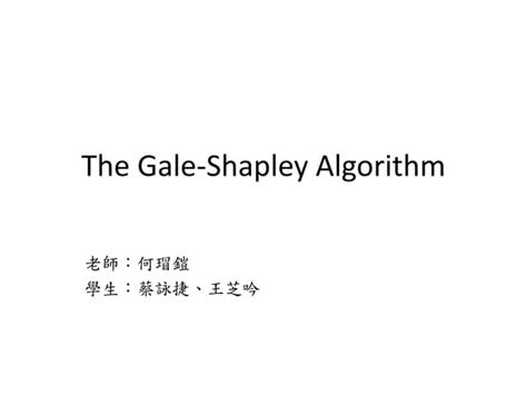 Image result for Gale-Shapley Algorithm Variations