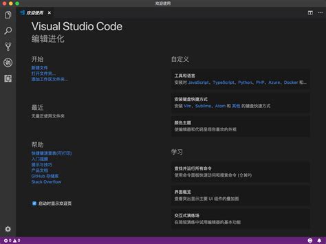 Image result for How to Install Visual Studio Code On Mac