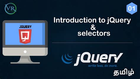 Image result for jQuery Tamil