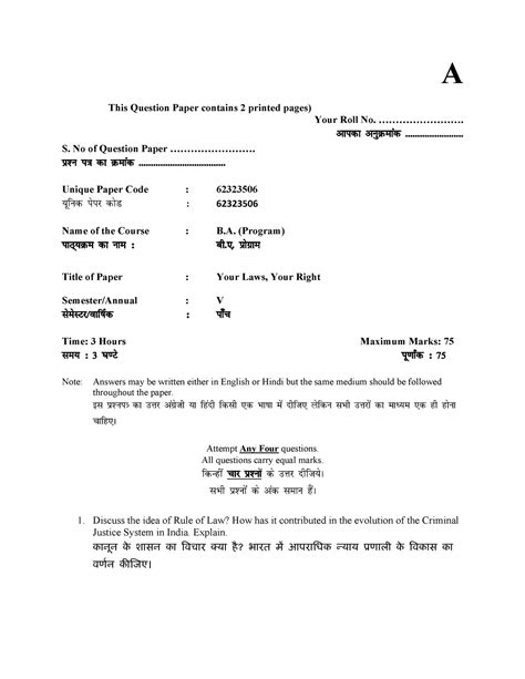 Image result for BA Programme Study Material