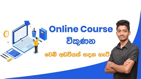 Image result for Web Designer Tutorial for Sinhala