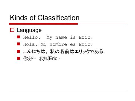 Image result for Classification Example Text with Design