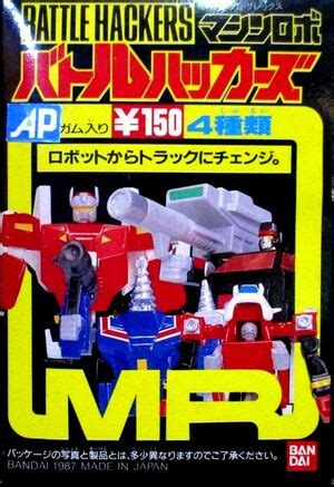 Image result for Machine Robo Battle Hackers