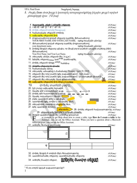 Image result for PDF Example Download