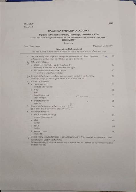 Image result for Dmlt Course Objective Paper