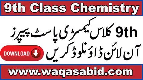 Image result for Computer Board Exam FBISE On Computer