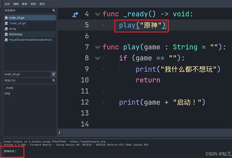 Image result for Gdscript Vector 2