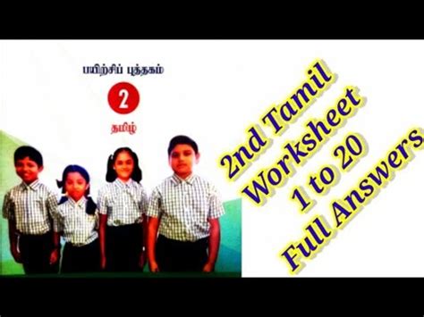 Image result for Group 2 Answer Key Tamil