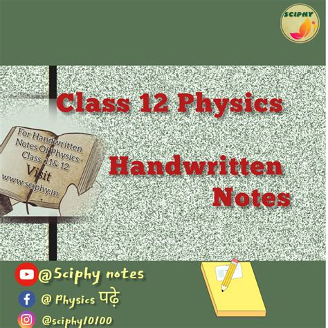 Image result for Physics Paper 1 Notes Grade 12