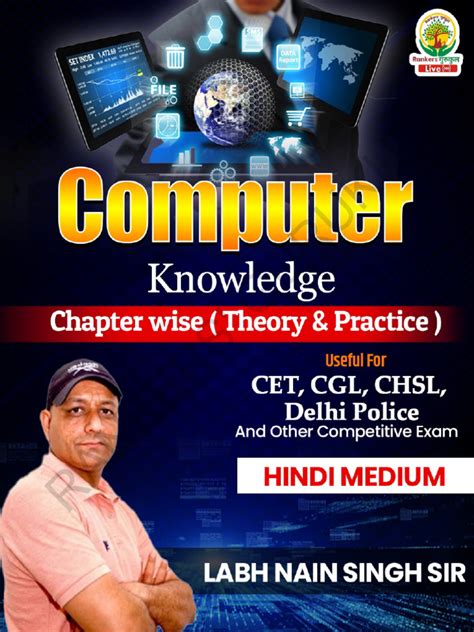 Image result for Computer IntroductionIn Hindi PDF