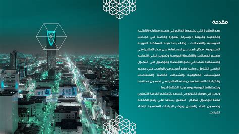 Image result for Football Club System Using VB.NET