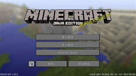Image result for Minecraft 1.12.2 Java