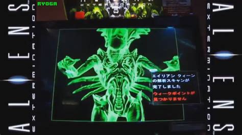 Image result for Alien Extermination Emulator