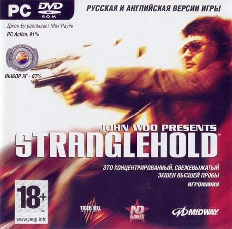 Image result for Stranglehold Original