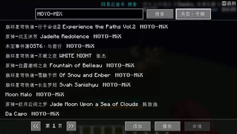 Image result for En Canto Minecraft Mod Pack