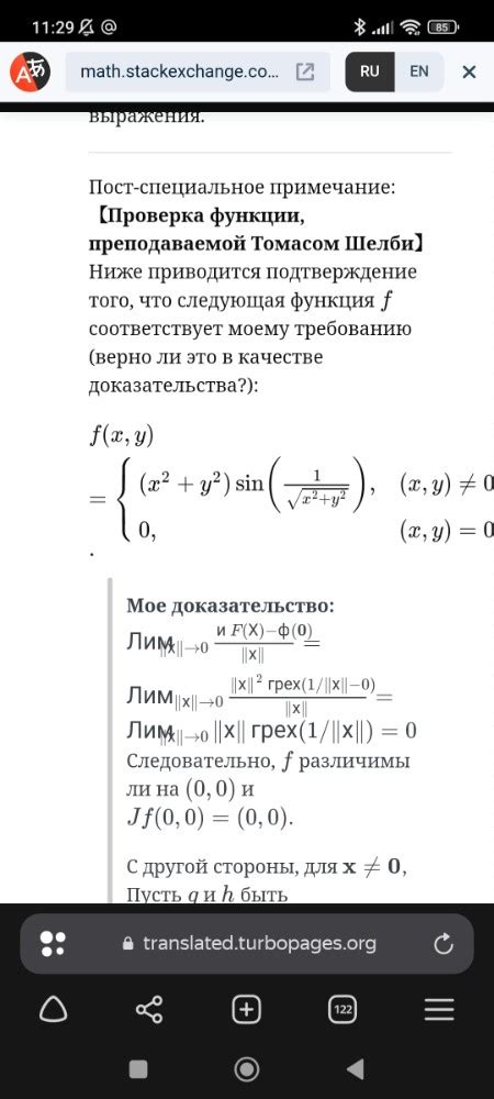 Image result for Function Meme