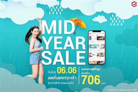 Image result for Edumall Year Shortcode