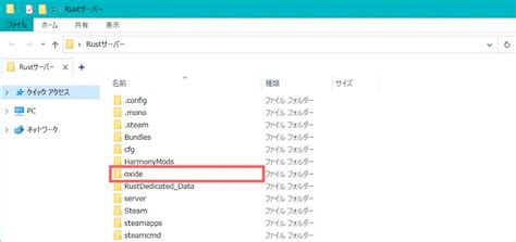Image result for Oxide Mod Rust
